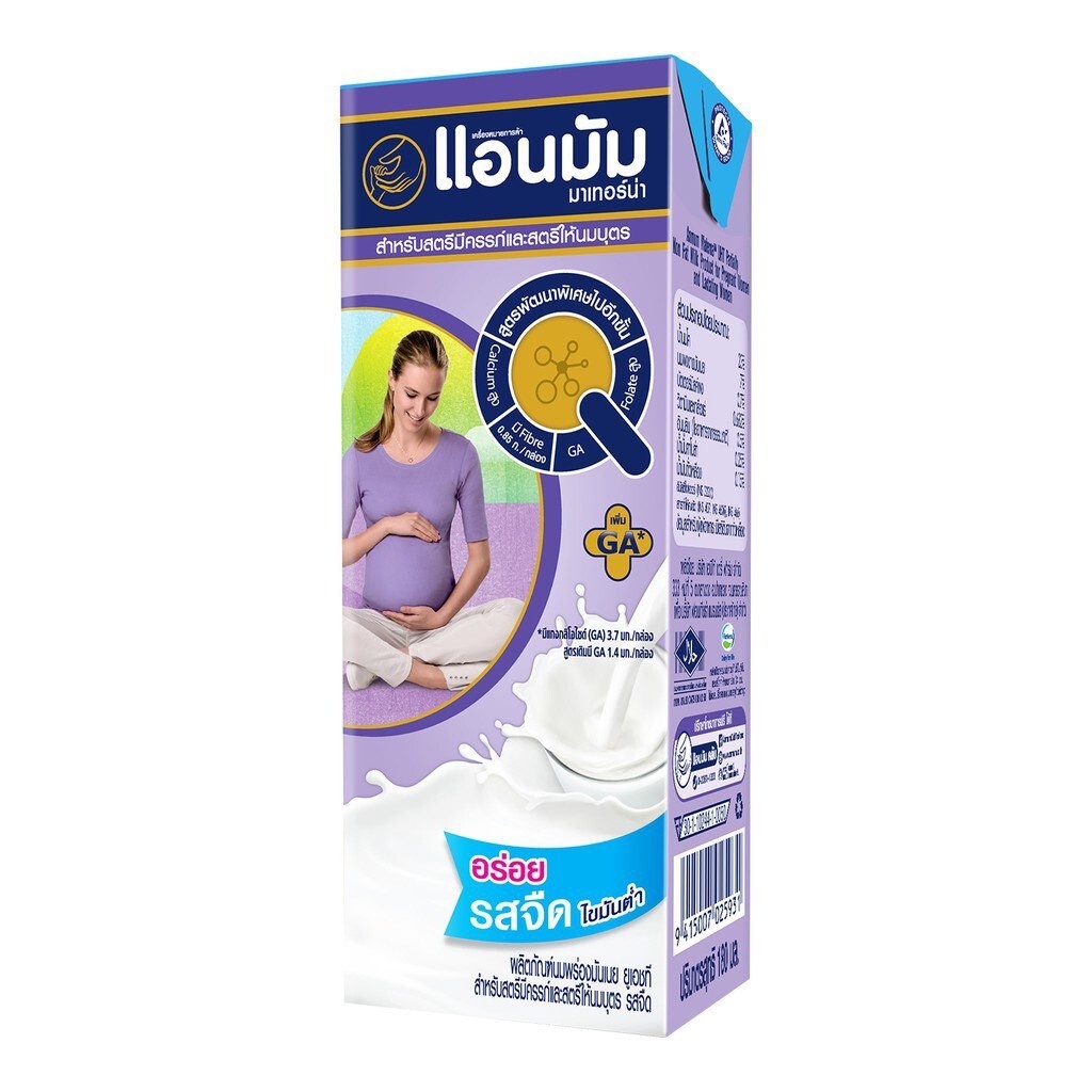 Anmum Materna Milk Drink 180ml x 1 Piece - UHT Plain Milk / UHT with ...