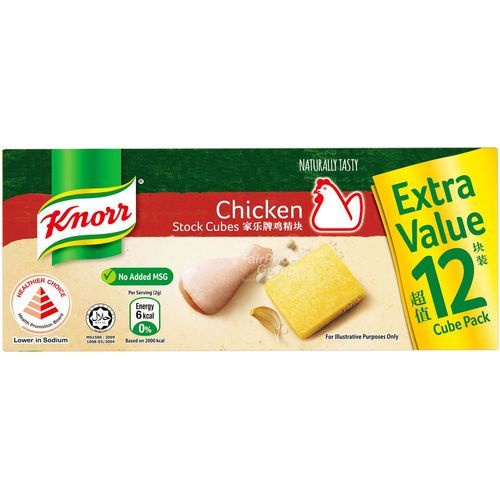 Knorr Chicken Stock Cubes 12s 120g | Shopee Singapore