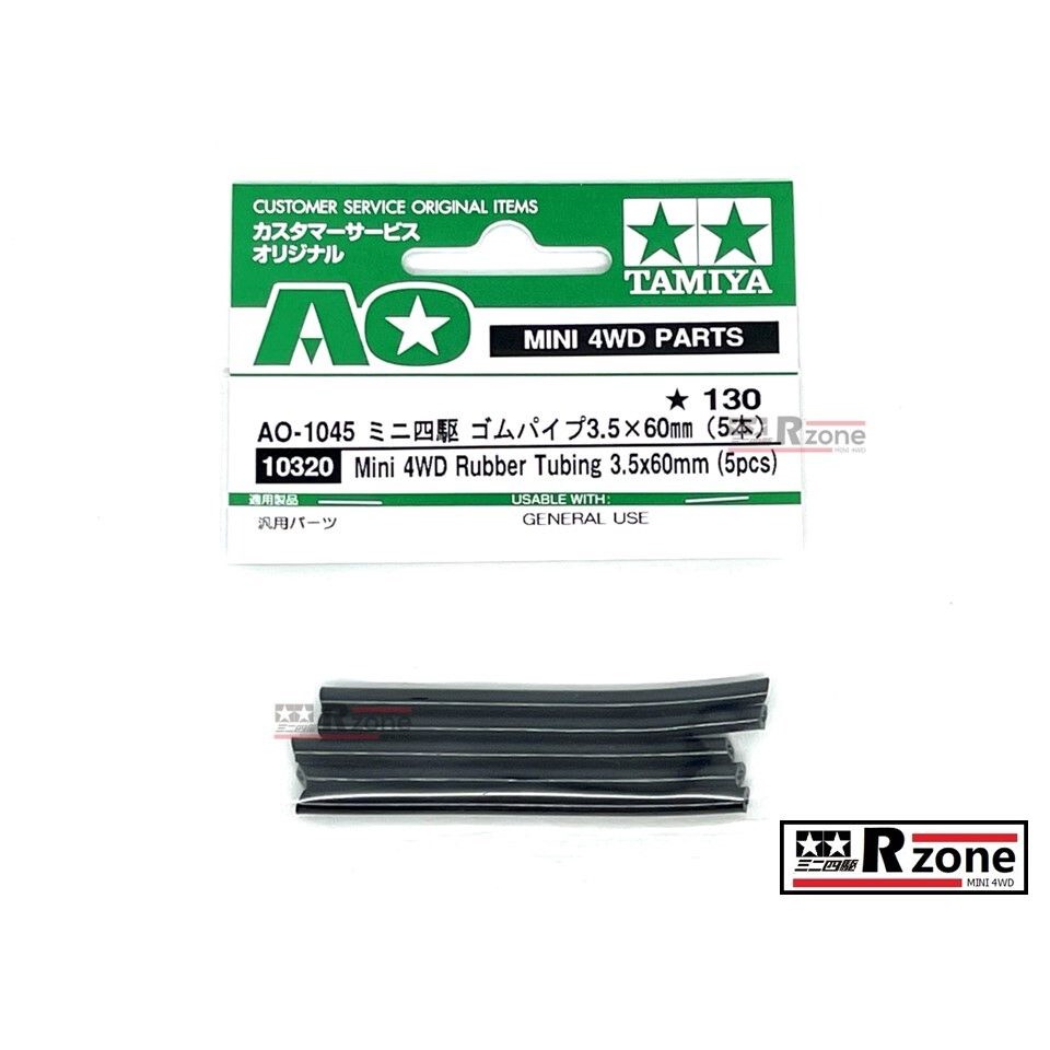 Tamiya Mini 4WD Rubber Tubing 3.5x60mm (5pcs) - 10320 | Shopee Singapore