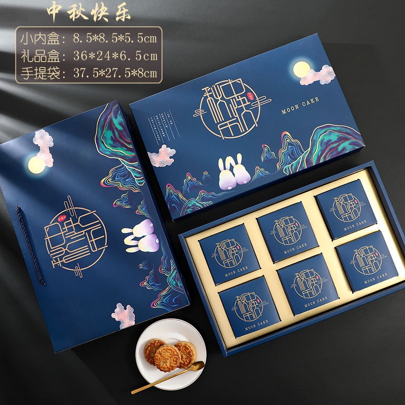 National Trendy Portable Mooncake Box Mid-Autumn Festival High-End ...