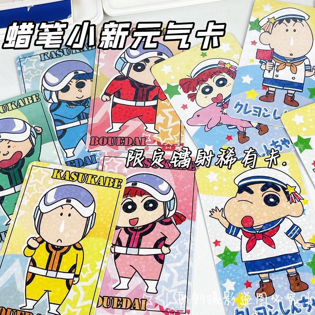 5 Sheet/bag Crayon Shinchan Genki Card Cute Kasukabe Defense Force Card ...