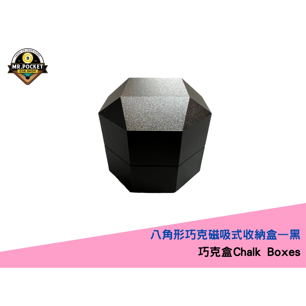 Octagonal Magnetic Chocolate Box-Black Octagon Magnet Chalk Box ...
