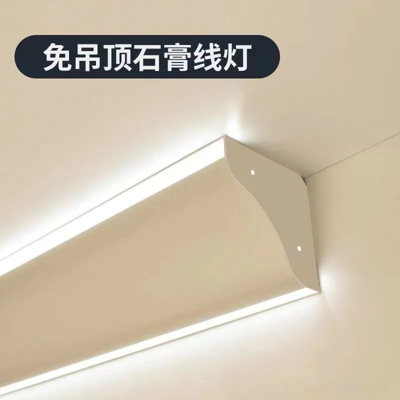 Wall Ceiling LED Light Trough Ceiling Luminous Crown Moulding Light ...