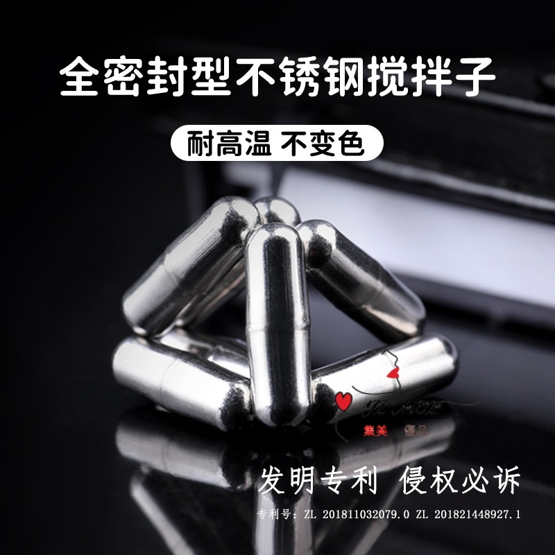 Food Grade 304 stainless steel stirrer rotor magnetic stirring rod ...