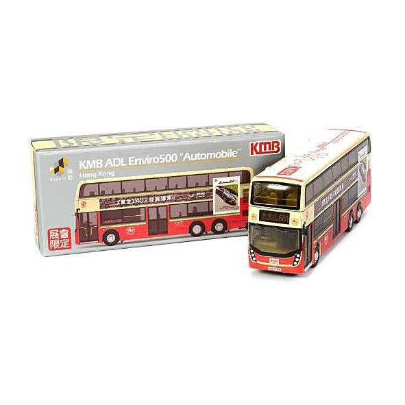 TINY HK KMB E500 MMC Facelift Bus (681) KMB2019058 | Shopee Singapore