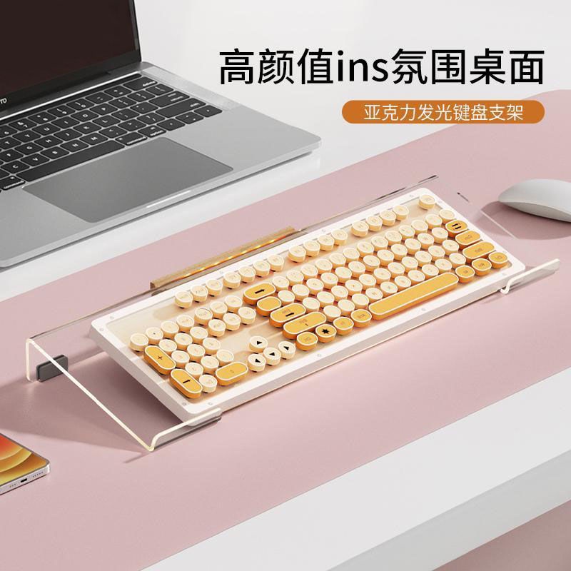 Keyboard Bracket, Raised Bracket, Transparent Acrylic Decoration ...
