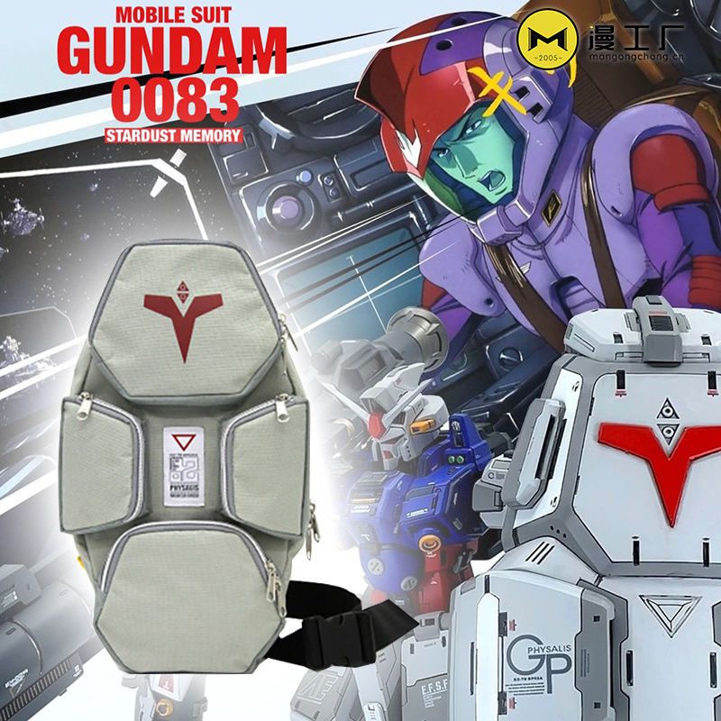 GUNDAM BAG GP02 GP02A RX-78 GUNDAM MERCHANDISE BAG | Shopee Singapore