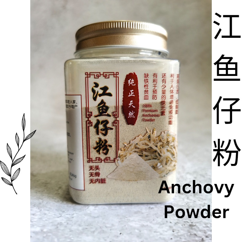 [YeeShan Yeeshan] Jiang Fish Noodles | Anchovy Powder-120g | Shopee ...