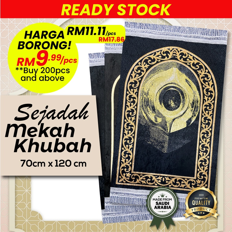 Sejadah Mecca Khubah 70X120/sejadah Mecca/ hajarul aswad/sejadah Thick ...