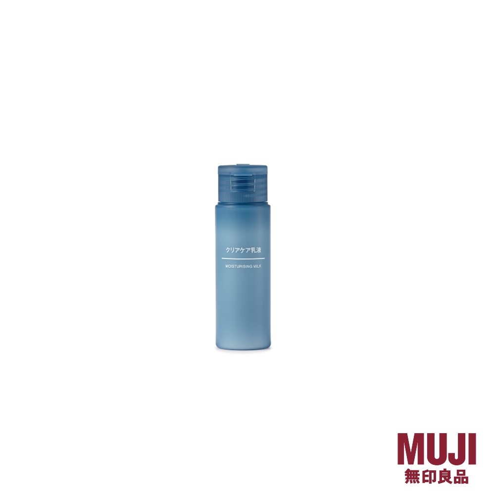 MUJI Moisturising Milk | Shopee Singapore