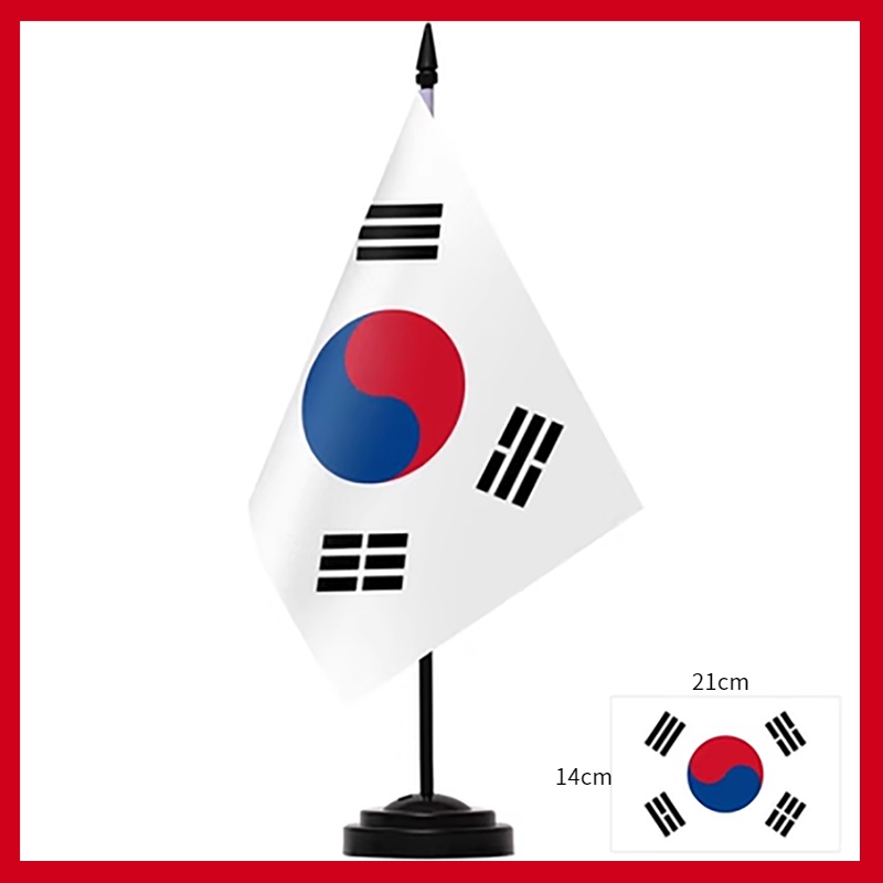 Korea National Flag South Korea Desktop Flag(Solid Flagpole) | Shopee ...
