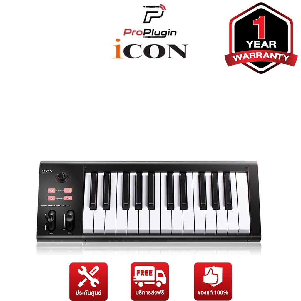 iCON iKeyboard 3Nano MIDI Controller 25 Key Keyboard Secondary Mac ...