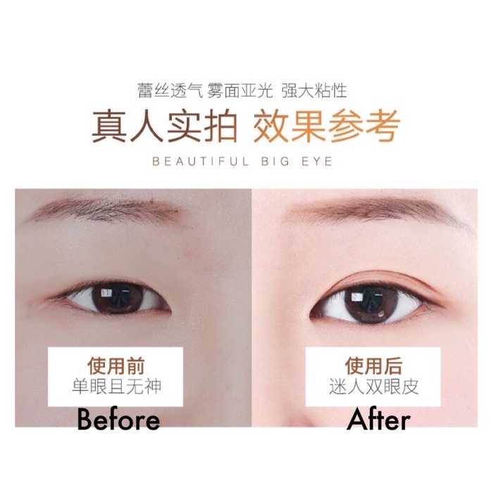 Strong Adhesive Double Eyelid Sticker Eyelid Tape Real Lace Invisible ...