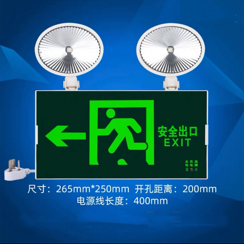 Shopping LED Exit Sign Self-Contained Emergency Sign Model Standard ...