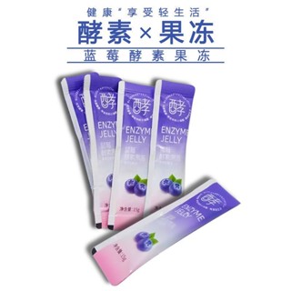 40 enzyme jelly soso sticks, bowel cleansing compound water,40条酵素果冻soso ...