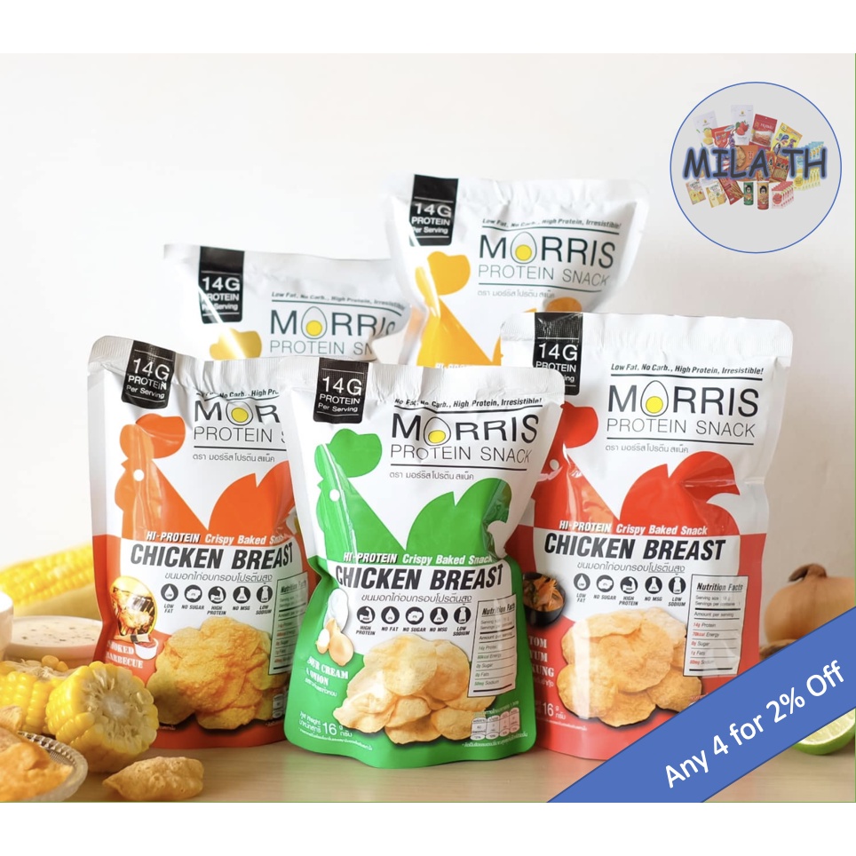 Protein Snack Zero Carbohydrate Chicken Breast Chips "Morris" - HALAL (except Bacon cheese ...