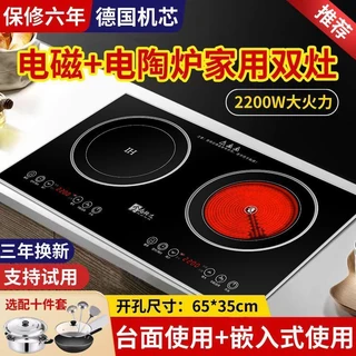 Buy electric stove Products At Sale Prices Online - October 2025 ...