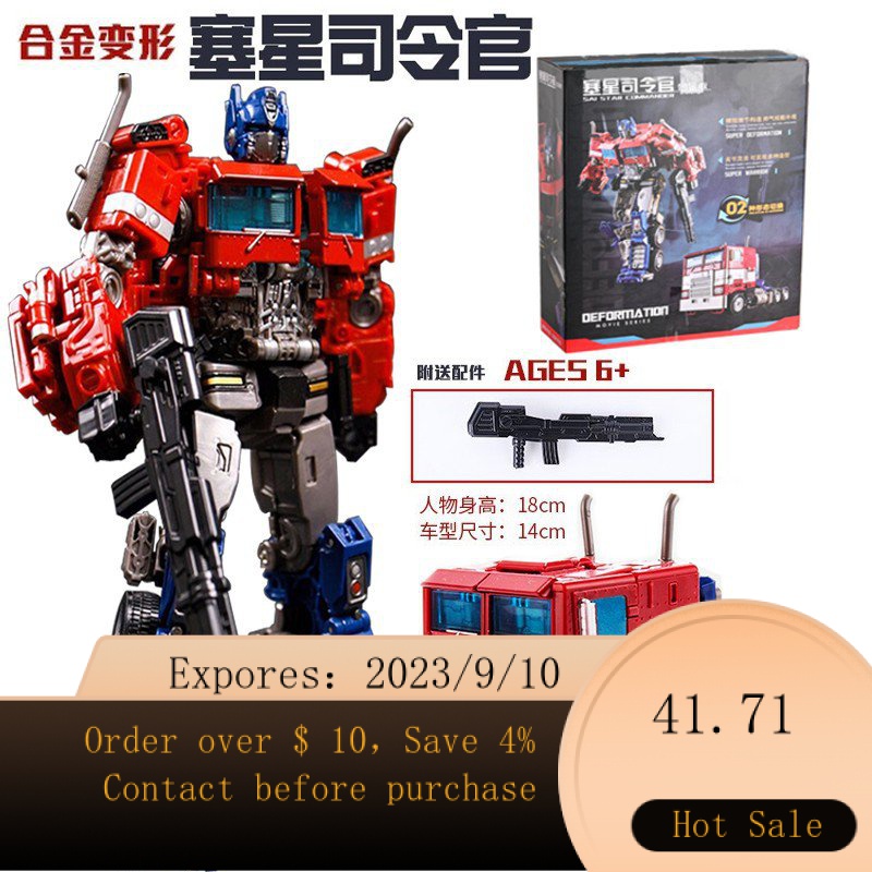 NEW Deformation Toy Alloy Model Children's Diamond Car Robot Optimus ...