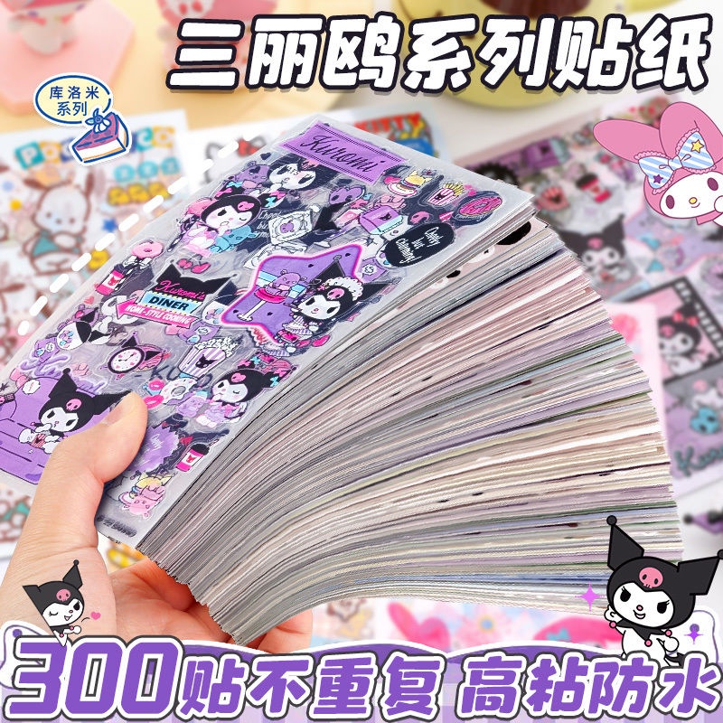 Handbook Stickers Sanrio Stickers Kuromi Corn Dog Pudding Dog Melody ...