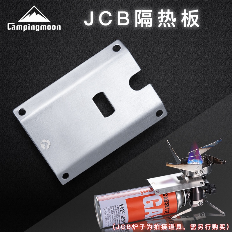 Campingmoon ST-JCB Thickened Stainless Steel JCB Rocket Stove Heat ...