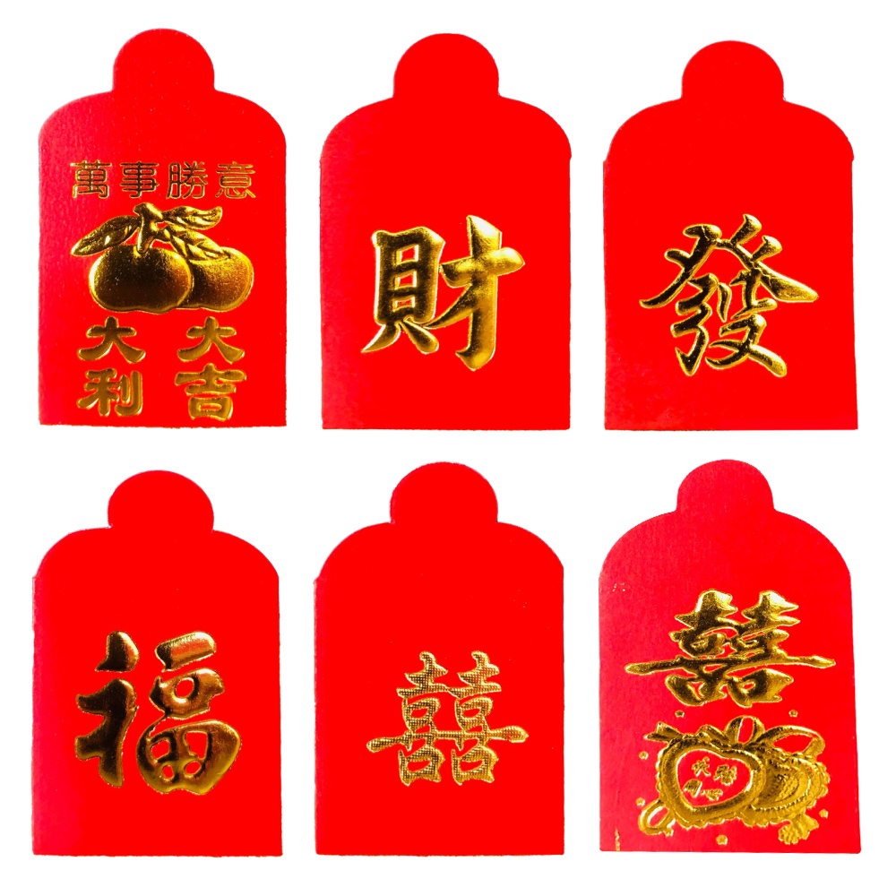 25PCS Mini Small Red Packet New Year Red Packet 2024 Chinese New Year ...