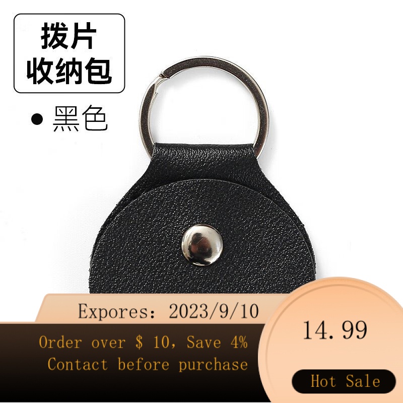 NEW YTKLeather Guitar Pick Bag Folk Electric Wooden Guitar Pick Set Box ...