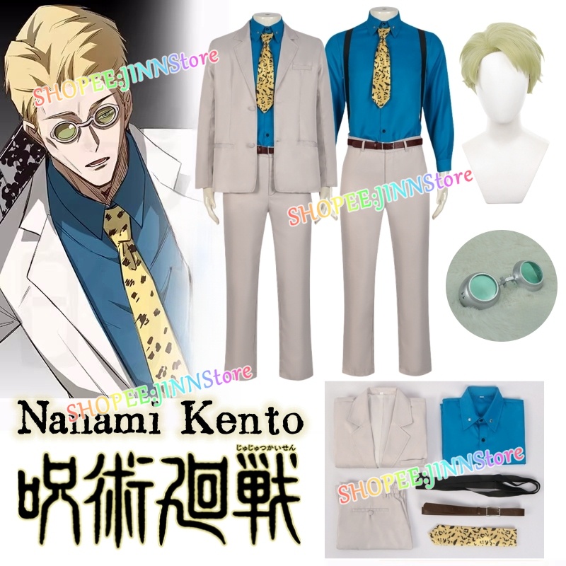 - JN - Anime Jujutsu Kaisen Cosplay Costume Nanami Kento Cosplay ...