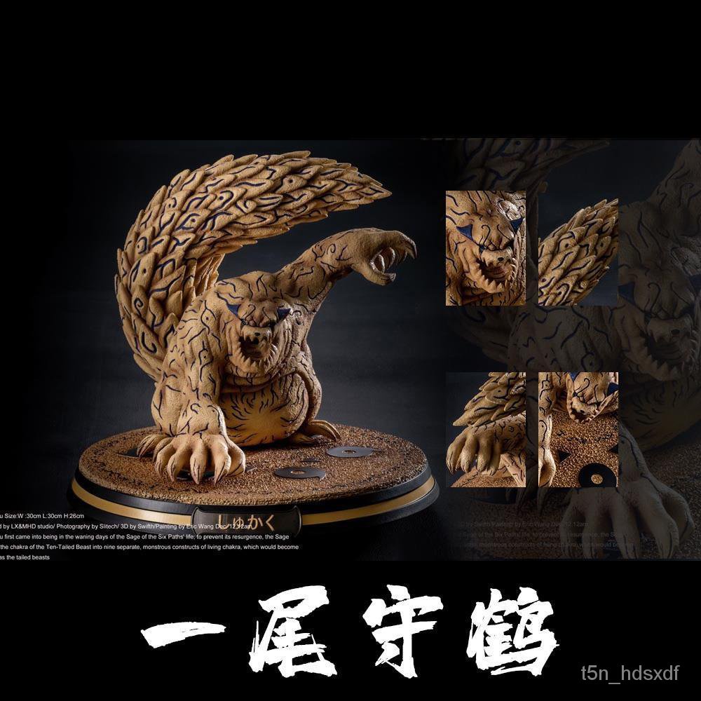 MHLXNaruto Tailed Beast Hand-Held Ten-Tail Resonance Statue One-Tail ...