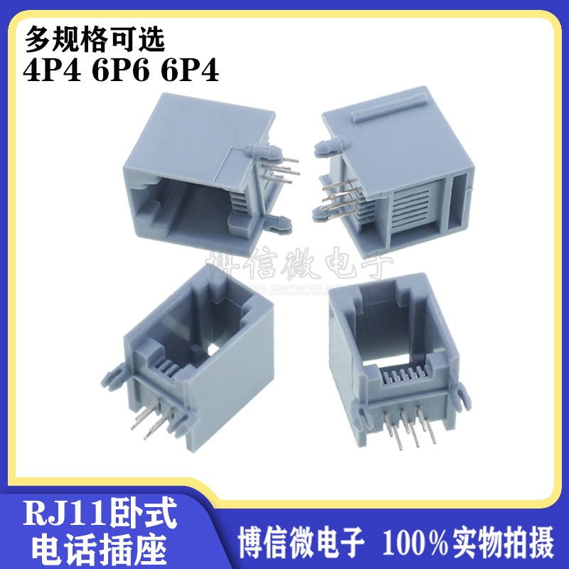 R RJ11 Socket Gray 6P6 4P4 6P4 RJ12 Telephone Socket 6-Core Crystal ...