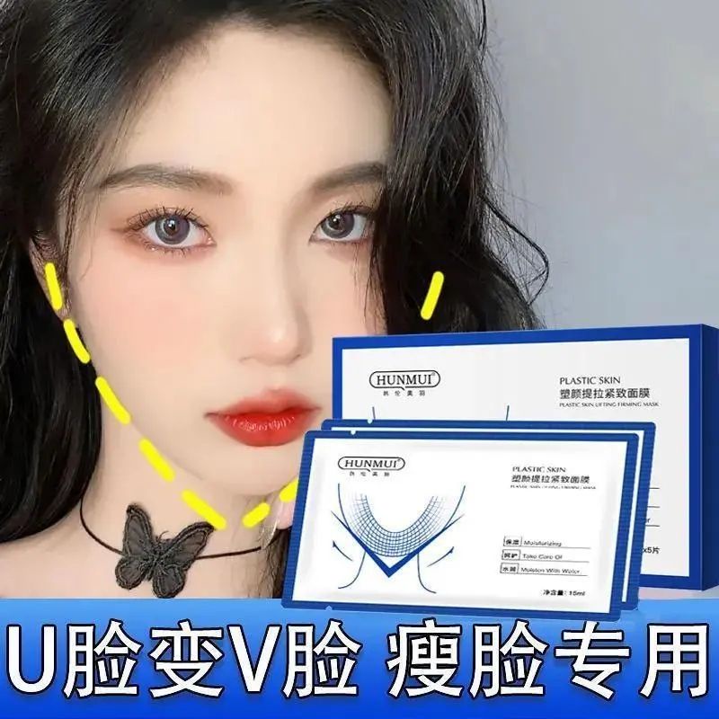 Tiktok hot# v face mask lifting and tightening double chin baby fat and ...