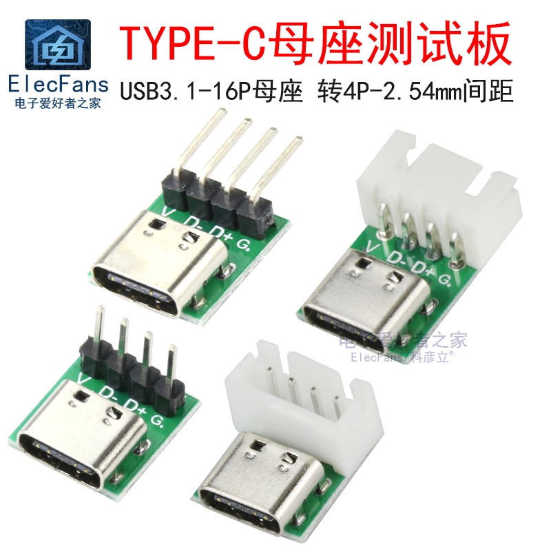 [Various Styles] TYPE-C Port Female Socket to Straight Plug DIP-4P ...