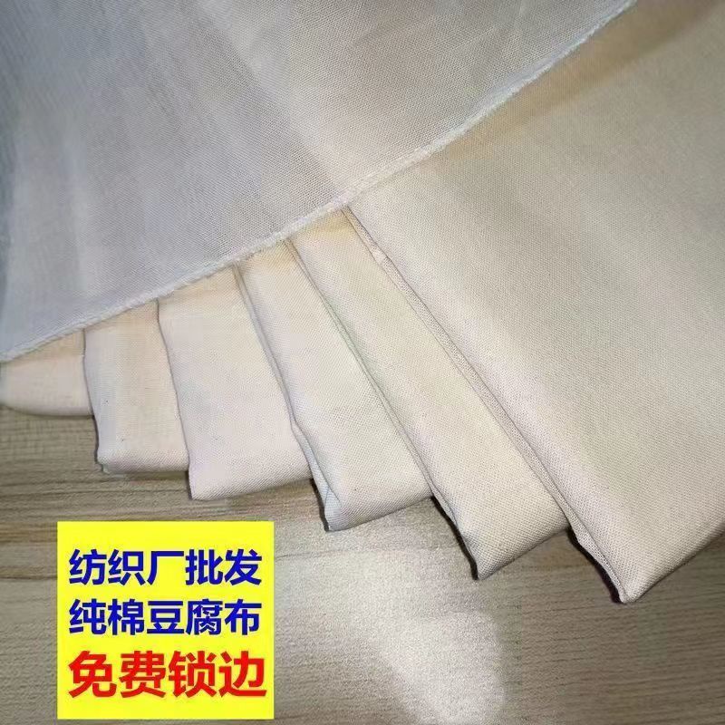 [Filter cloth]Cotton Steamer Cloth Food Grade Gauze Steamed Rice Mat ...