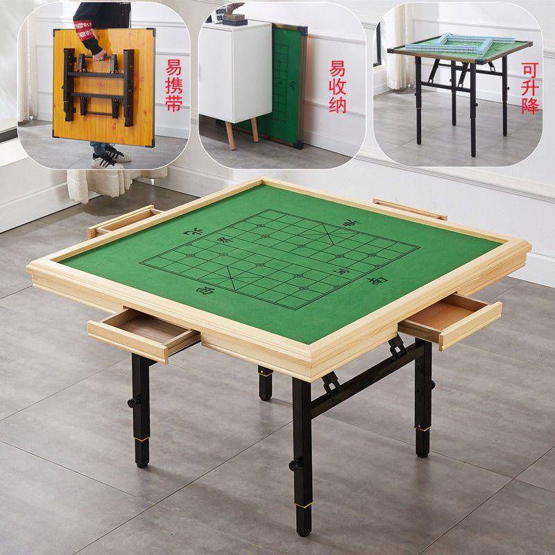 Adjustable and foldable mahjong table, simple hand rub household panel ...