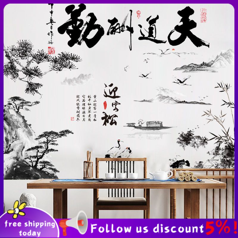Se7ven Wall stickers living room background wall Chinese self-stickers ...