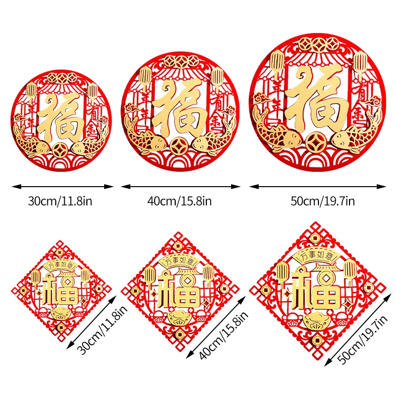 2025 Chinese Style Sticker Wall Window Stickers Spring Festival Door ...