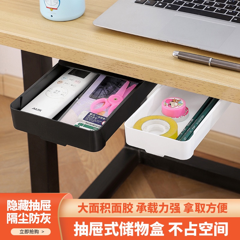 Invisible drawer-type desktop storage box under the Table Office ...