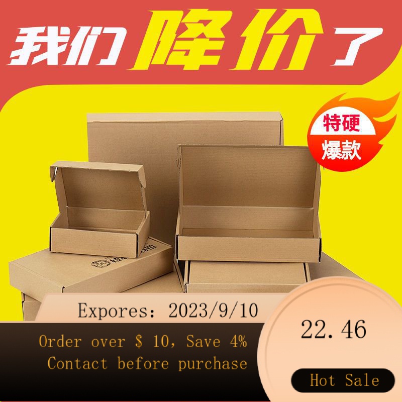 NEW Ultrahard Color Aircraft Box Thick Carton Rectangular Hand Banner ...