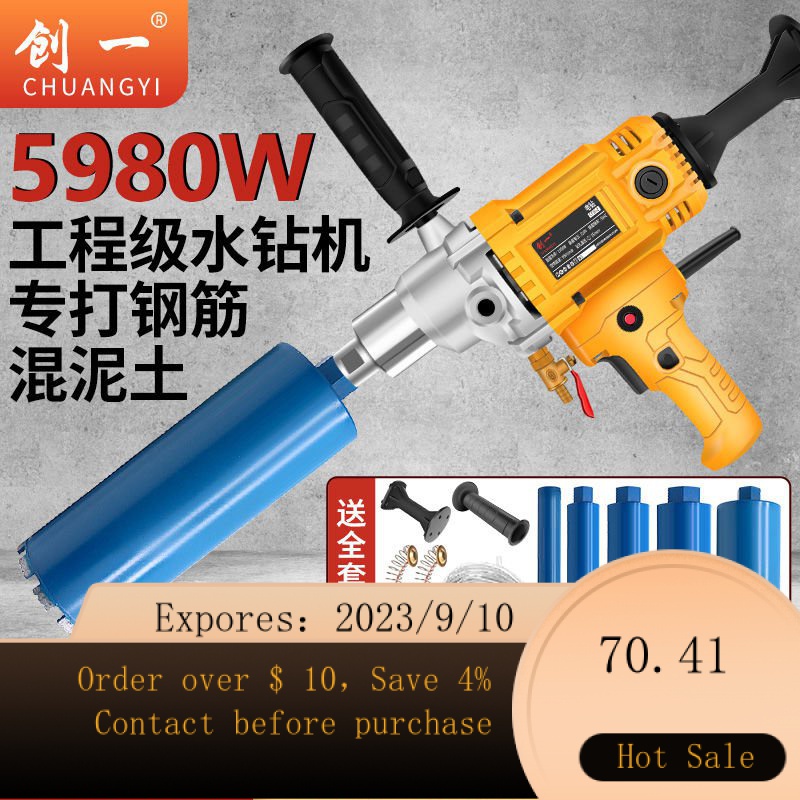 NEW Water Drilling Rig High-Power Handheld Desktop Air Conditioner Hole ...