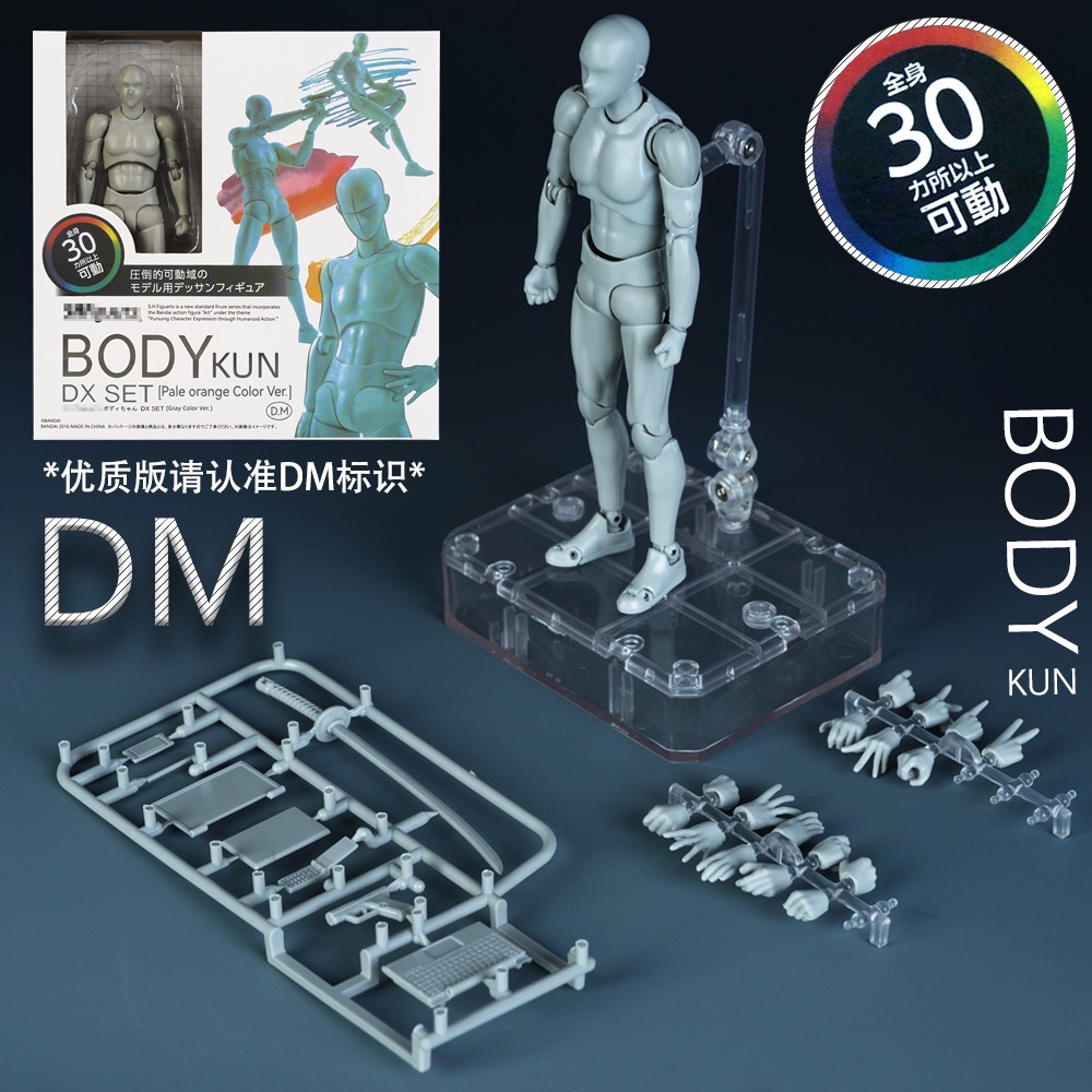 SHF Figures SHFiguarts Body Kun Body Chan Black Orange Color Ver PVC ...