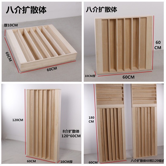 Acoustic Diffusion Panel full-frequency 8-medium flat HIFI audition ...
