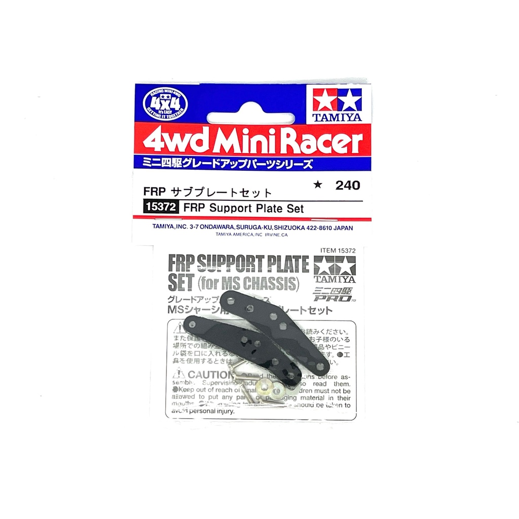 Tamiya FRP Support Plate Set for MS Chassis - 15372 | Shopee Singapore