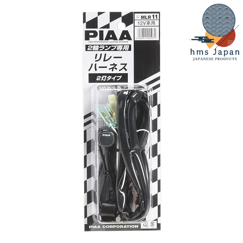 PIAA Motorcycle Lamp Relay Harness for Dual Lights, including Switch ...