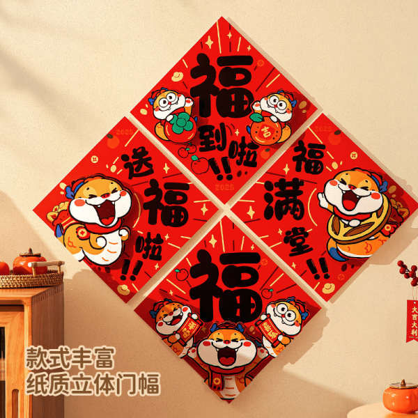 house decoration chinese new year decorations 2025 cny decoration 2025 ...