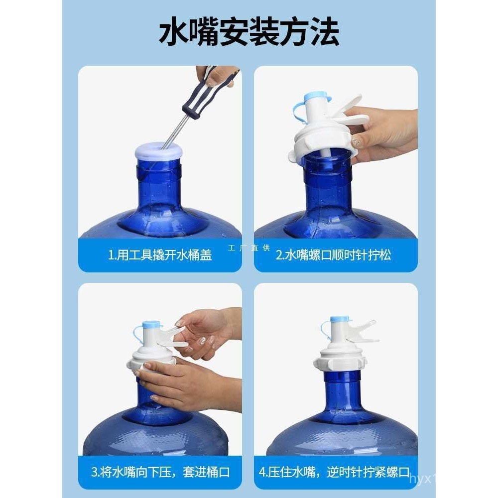 Water Dispenser Stand Inverted Water Bucket Large Bucket Wholesale ...