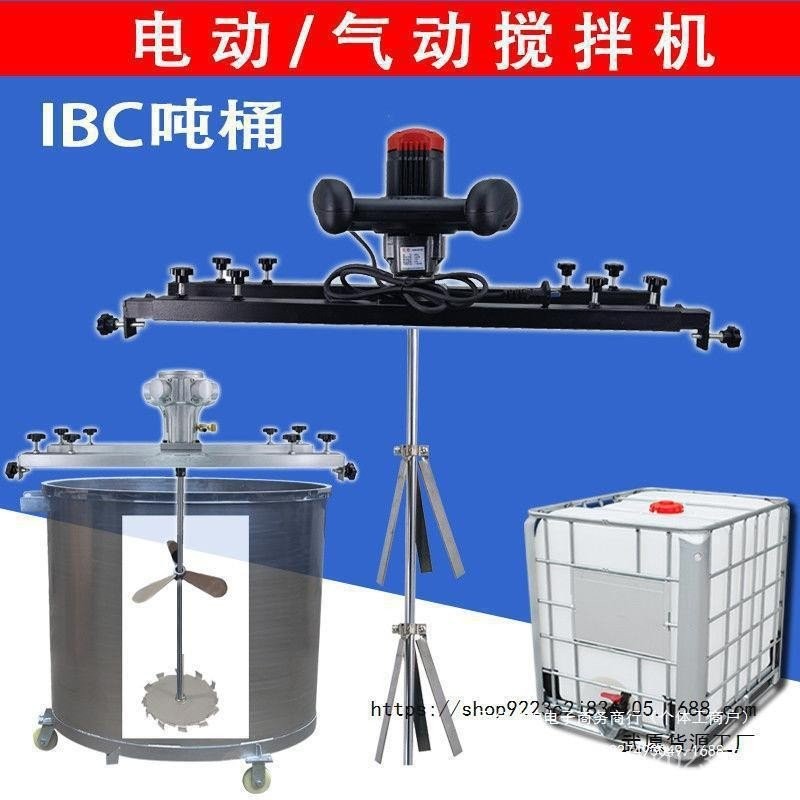 Electric Disperser1000L Horizontal Pneumatic Plate-Type Ton Barrel ...