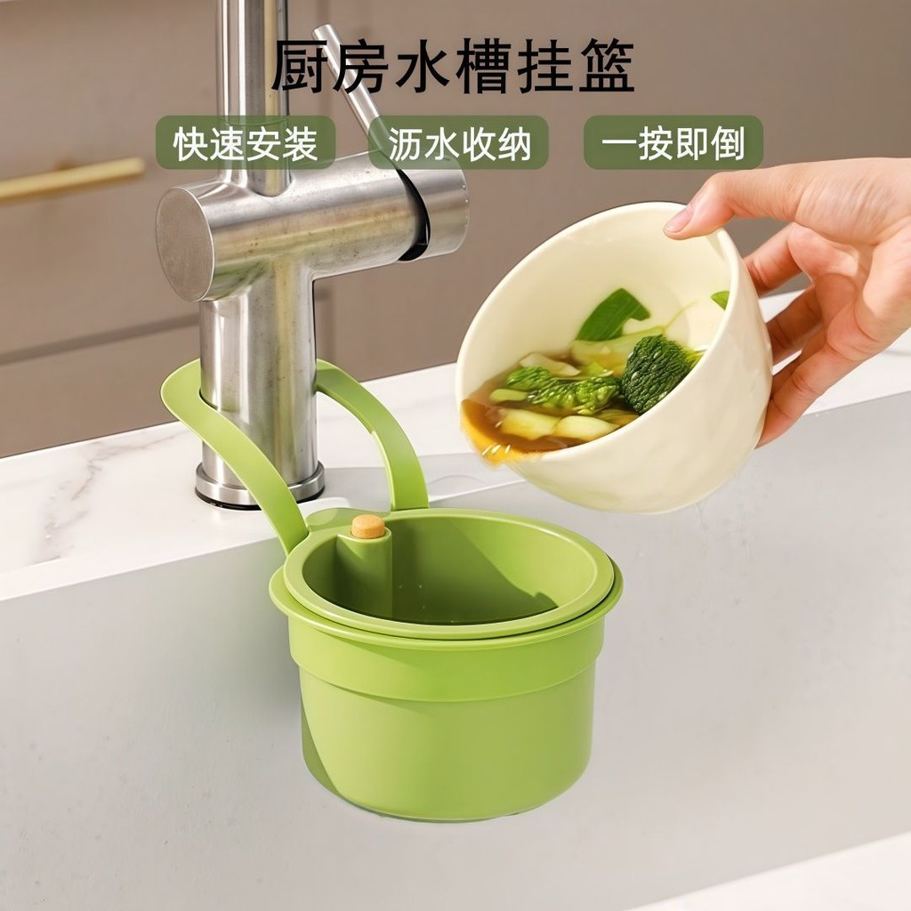 Dishwasher Residue Storage Kitchen Filter Hanging Basket Drain Basket ...