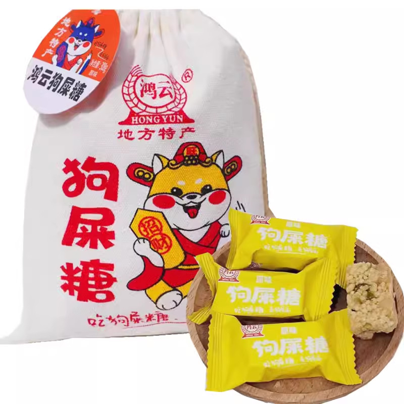 MY【鸿云】狗屎糖 308G 吃狗屎糖,走狗屎运 [HONG YUN] GOUSHI CANDY 308G | Shopee Singapore