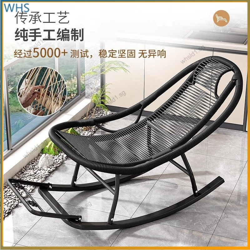 Shaking chair chaise lounge chair patio getaway chair wider rocking ...
