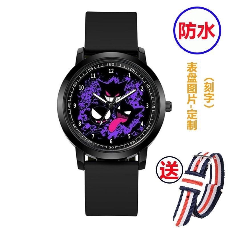 Elf Bao Ke Meng Ling Haunter Gengar Quartz Watch Pikachu Haunter Watch ...