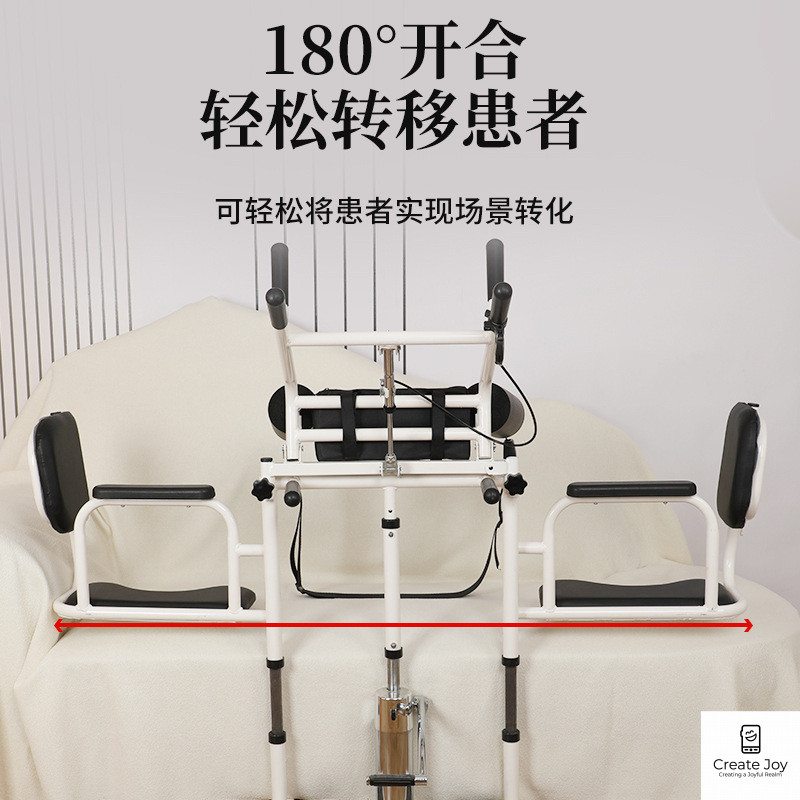 Bed Rest Elderly Movement Machine Nursing Assistant Paralysis Patient ...